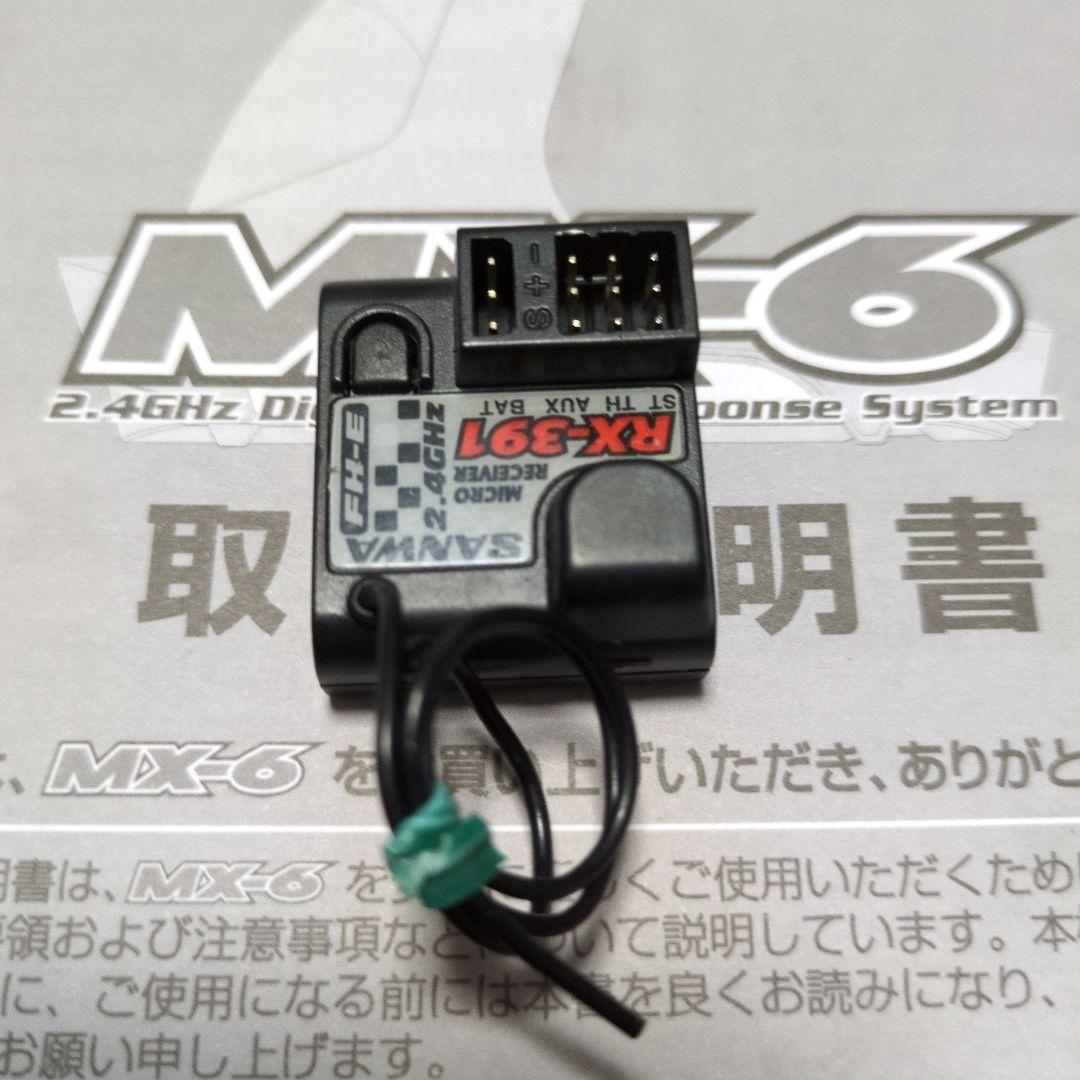 SANWA MX-6 2.4GHz デジタルリモコン