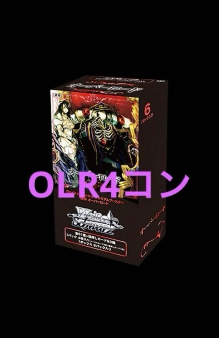 ヴァイスシュヴァルツ　原作 オーバーロード　OLR 81種 4コン