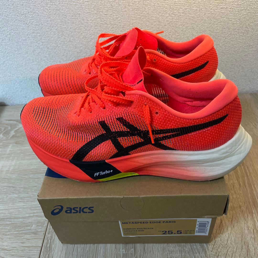 asics SPEED EDGE 25.5cm オレンジ