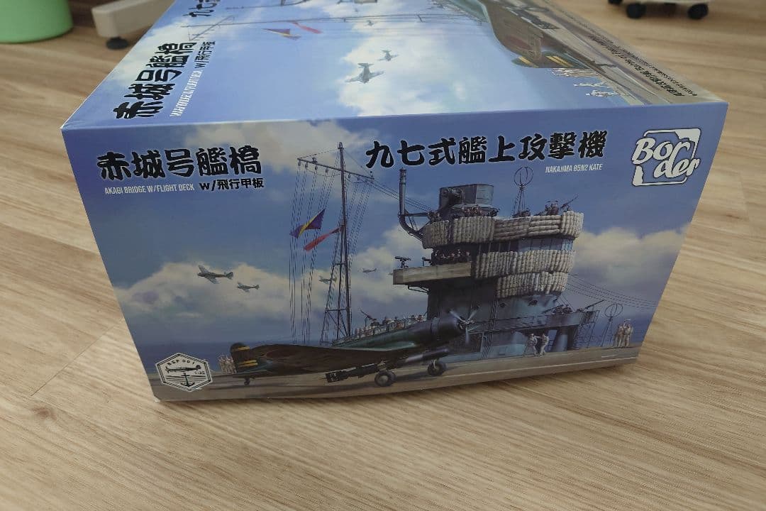 赤城号艦載機 W/艦上攻撃機