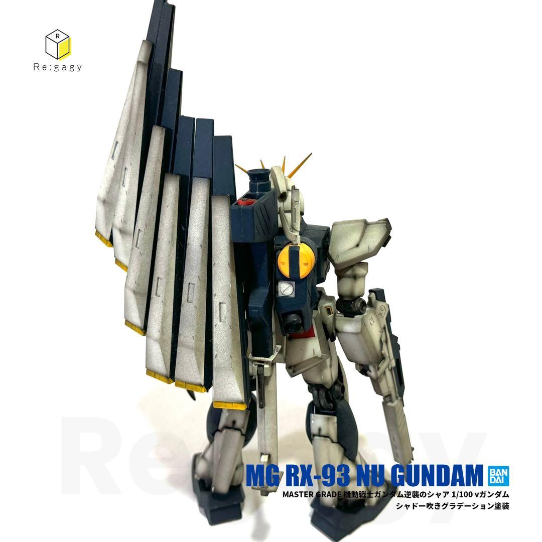 MG νガンダム グラデーション塗装 1/100 プラモデル 完成品 バンダイ