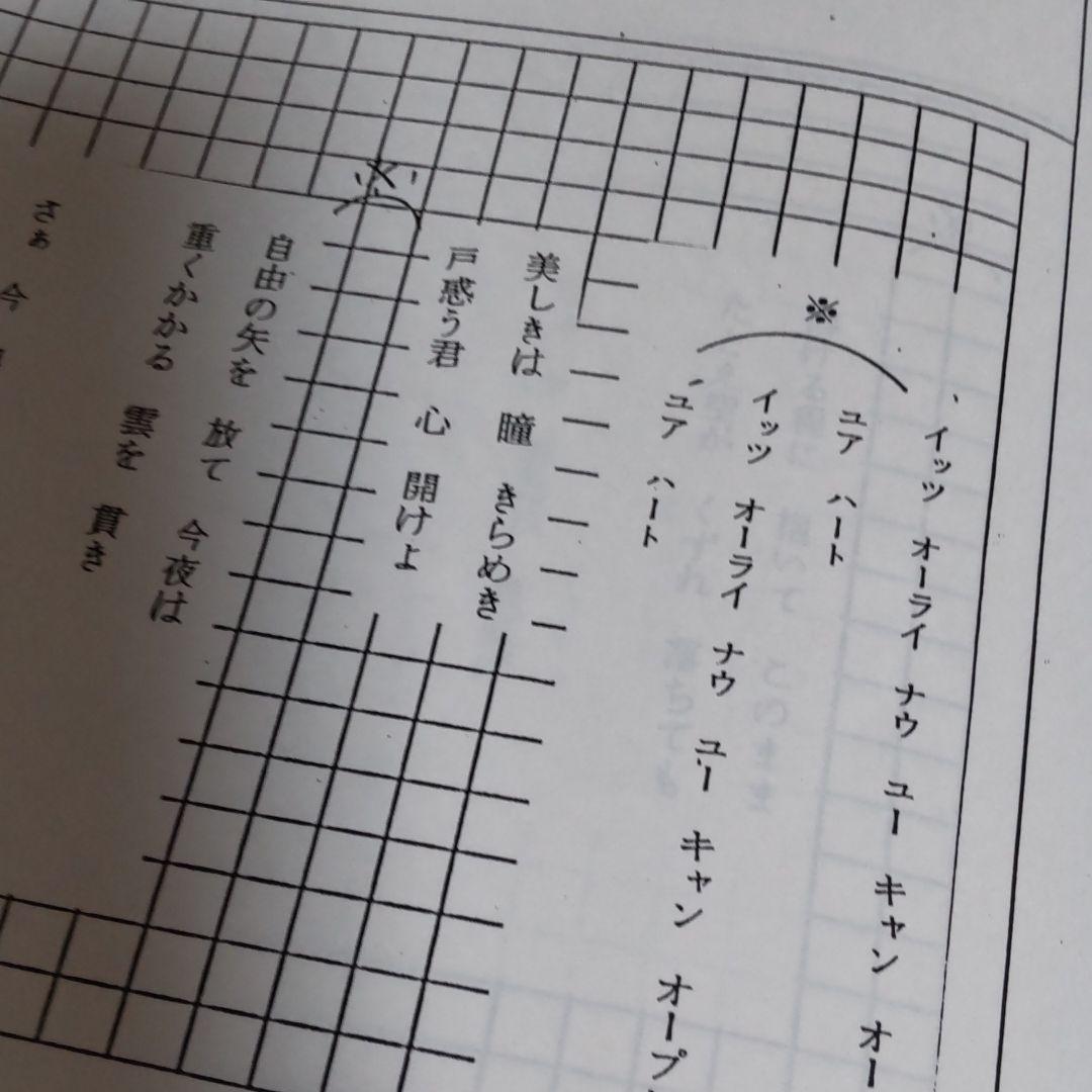 舘ひろし北海道フェスタ台本