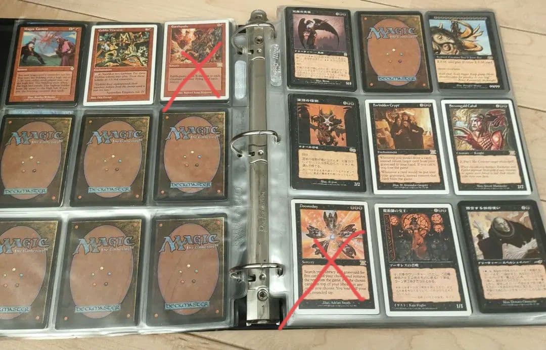 MTGフォルダごとまとめ売り レア アンコモン コメントはこちらへお願いします。