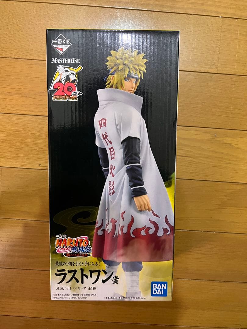 1番くじNARUTO ラストワン　ミナト