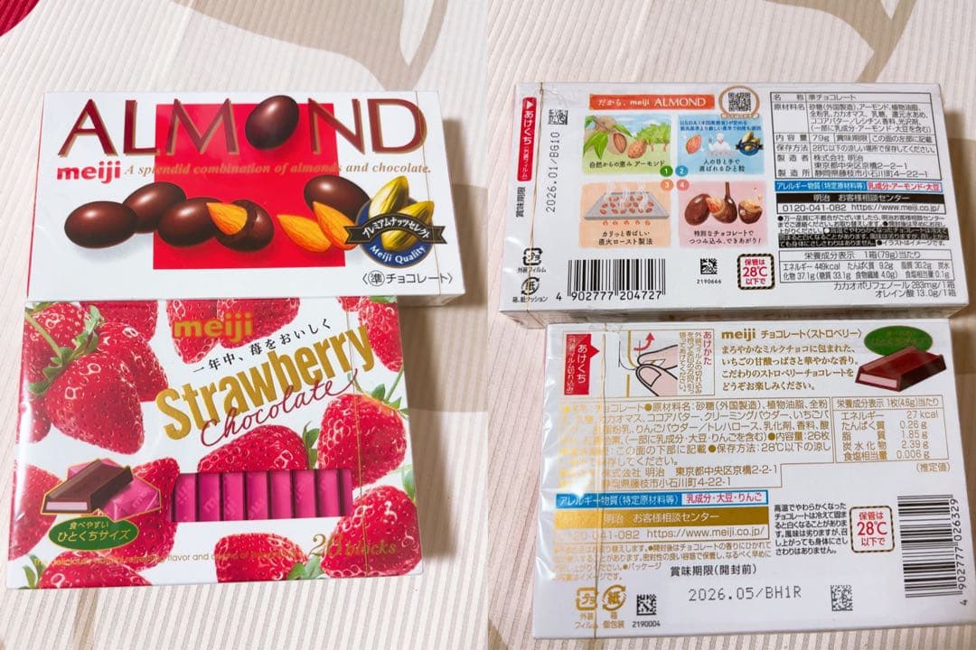 【ゆんにゃん】パイの実・シルベーヌなどお菓子詰め合わせ☆