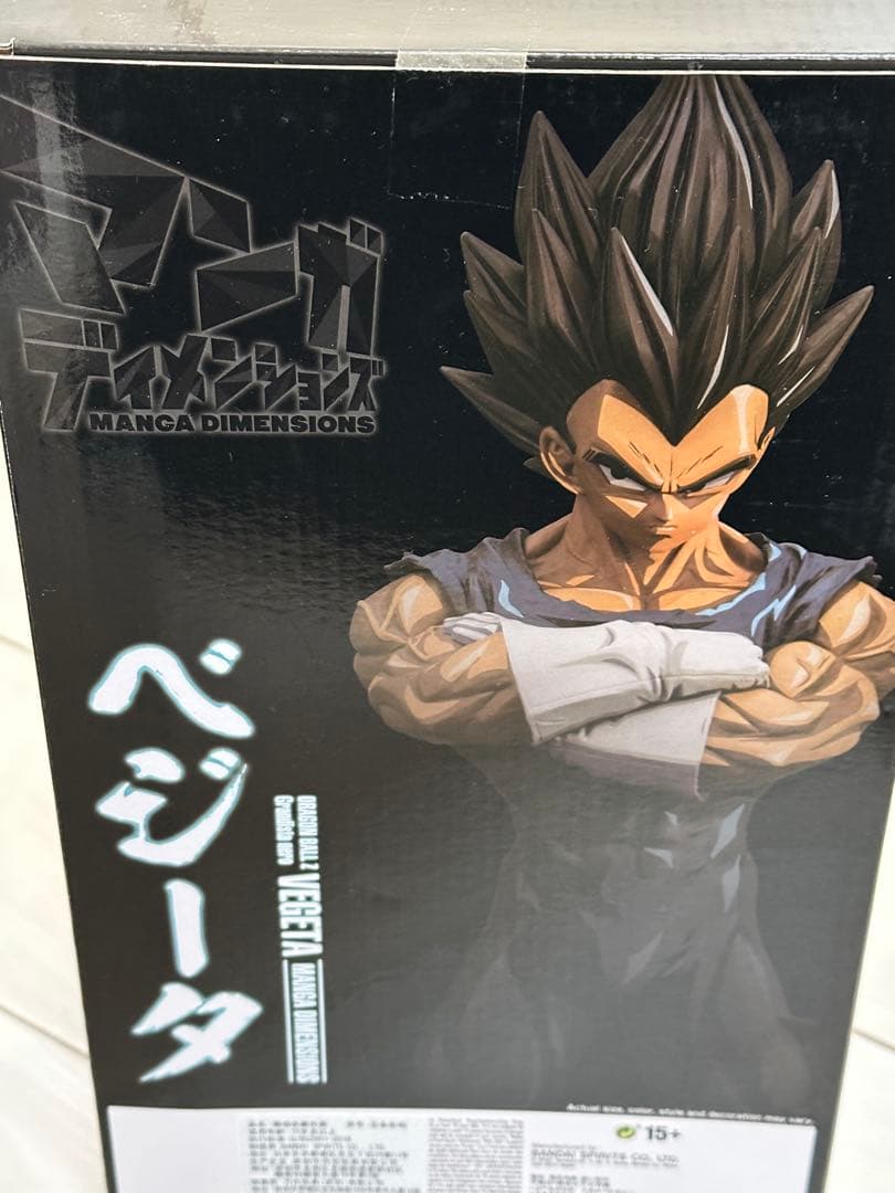 ドラゴンボール　マンガディメンションズ　べジータ