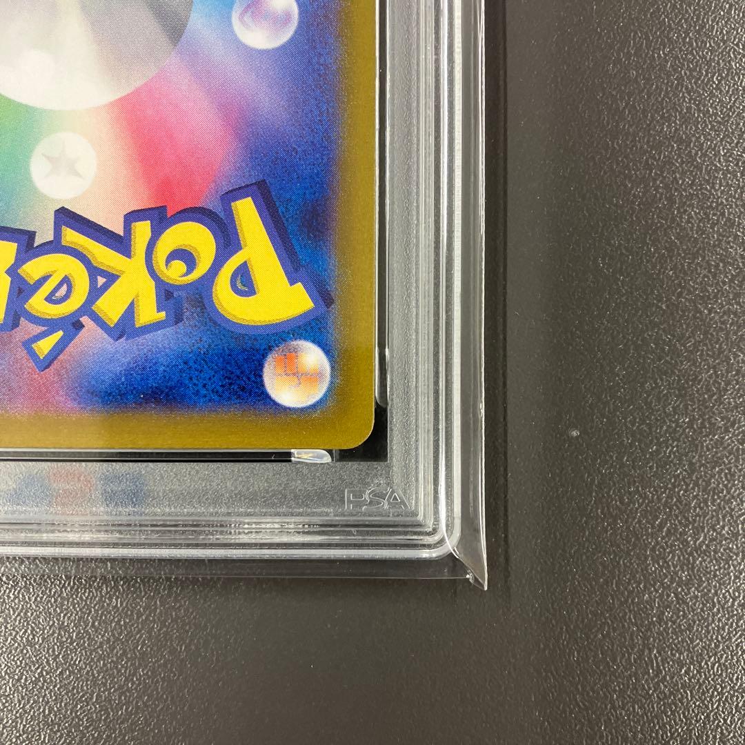 ［最安値］ルチアのアピール sar psa10 ポケモンカード