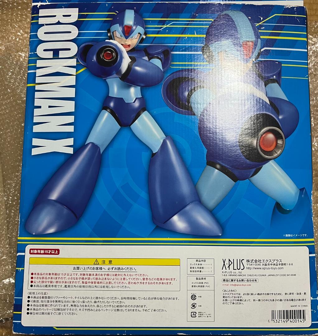 エクスプラス ギガンティックシリーズ ロックマンX エックス フィギュア