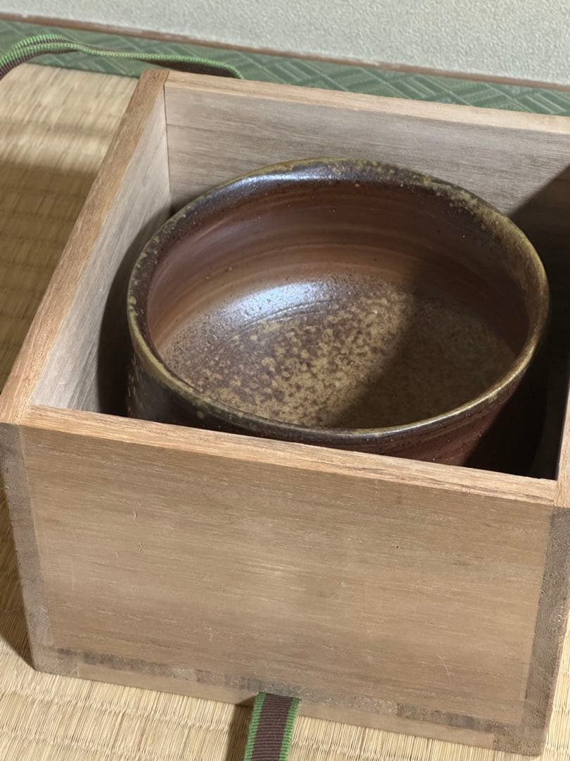 備前焼　金重道明　伊部茶碗