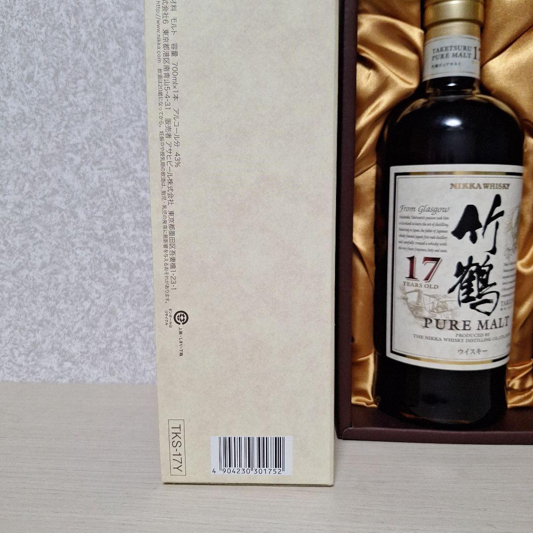値下げ NIKKAWHISKY竹鶴 17年 ピュアモルト 700ml　箱入り