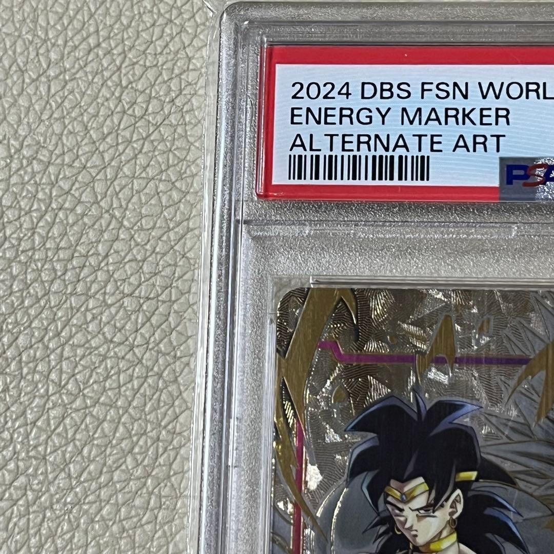 ドラゴンボールカード エナジーマーカーパラレル ブロリー psa10