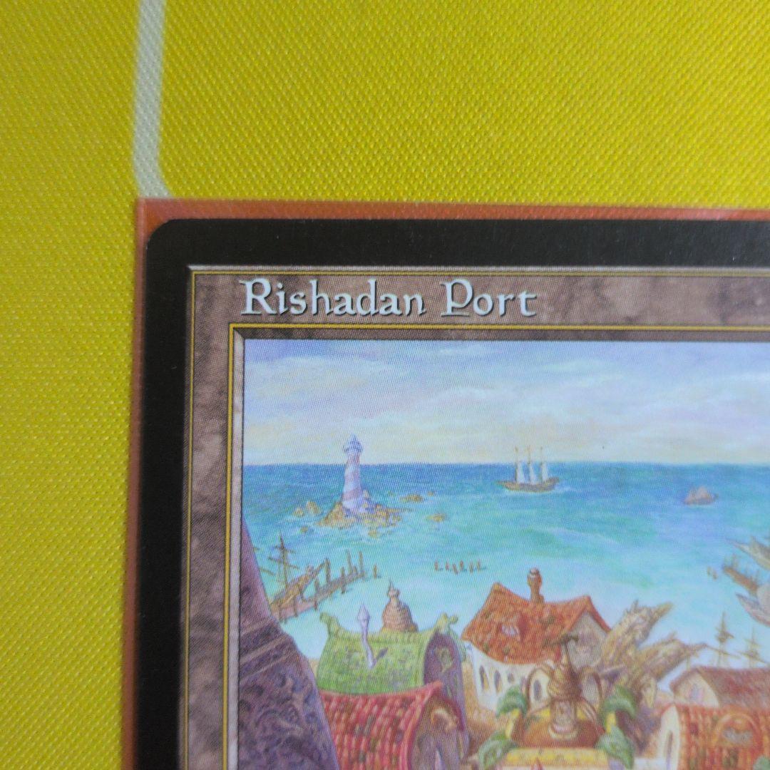 MTG リシャーダの港 Rishadan Port　英語 2枚セット