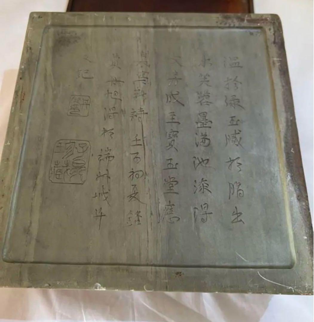 [極上品] 中国 古硯　清時代【費丹旭】在銘/緑端渓硯　蛙図　細密彫刻　書道具