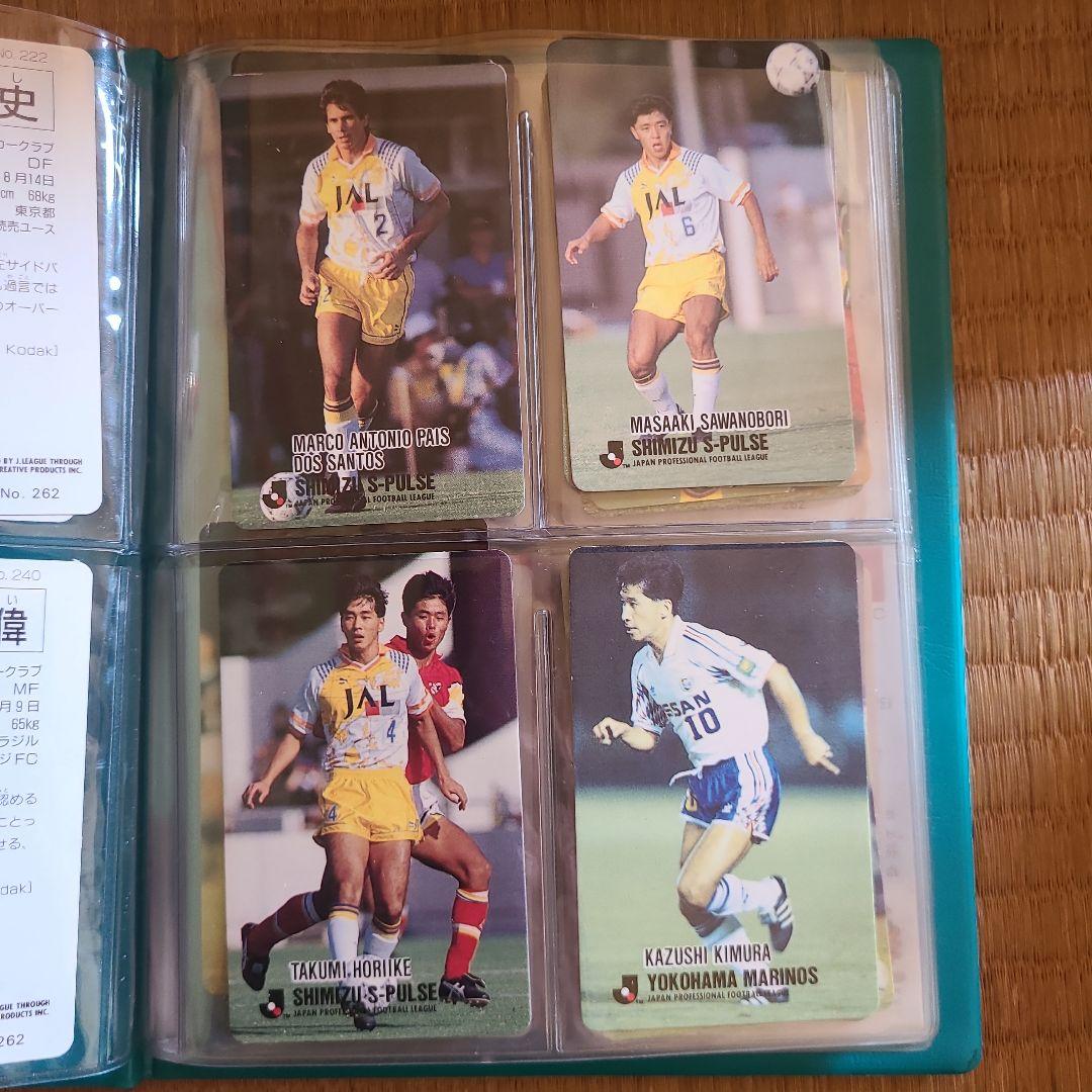 1993年 カルビー サッカー選手カードセット