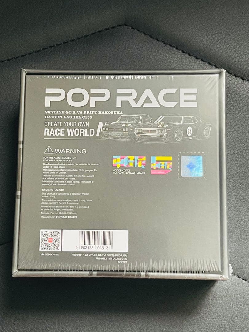 POPRACE 2台セット ハコスカ　ダットサン　香港限定