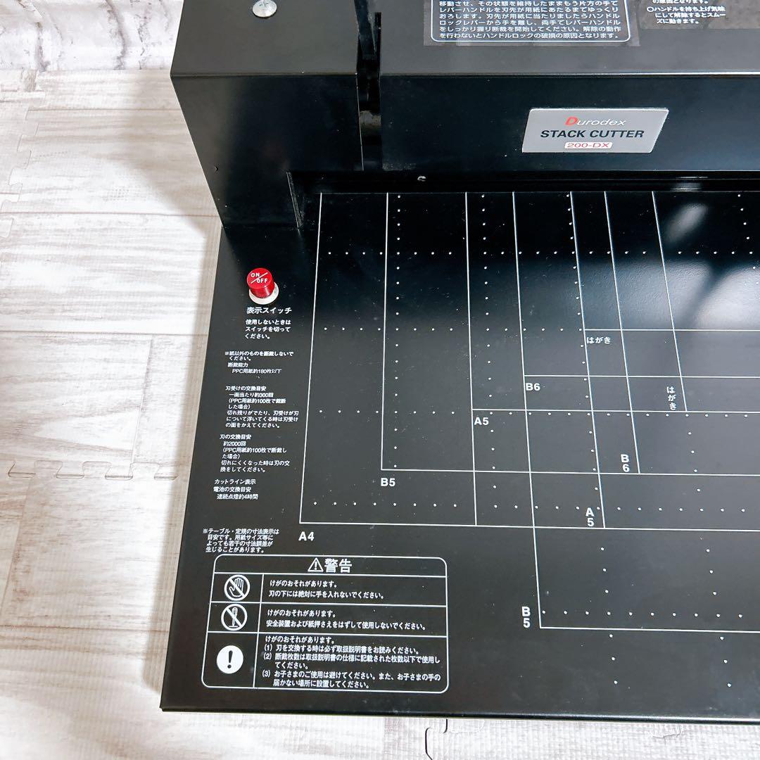 【良品】デューロデックス Durodex 自炊パーソナル裁断機 200DX