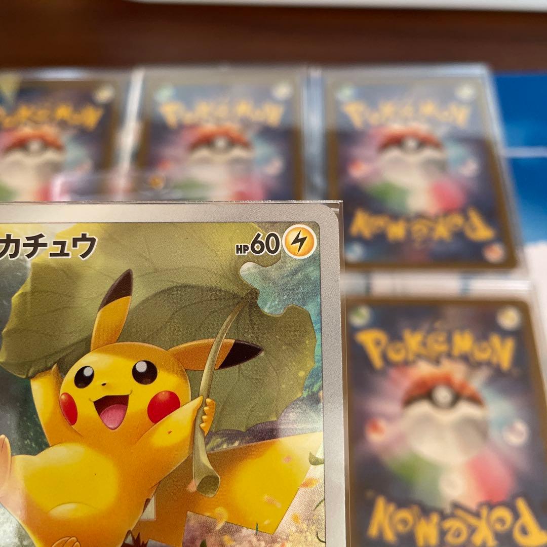 ポケモンカード Vstarユニバース AR 9枚セット フルコンプ ピカチュウ