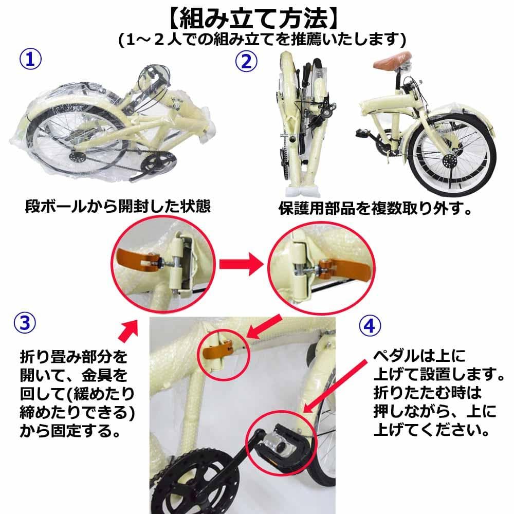 折りたたみ自転車 ２０インチ ミニベロ ママチャリ 折り畳み自転車ブラウン