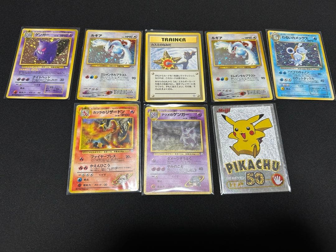S*！様 ポケカ 旧裏 ポケモンカード pokemon レア 当時品まとめ売り