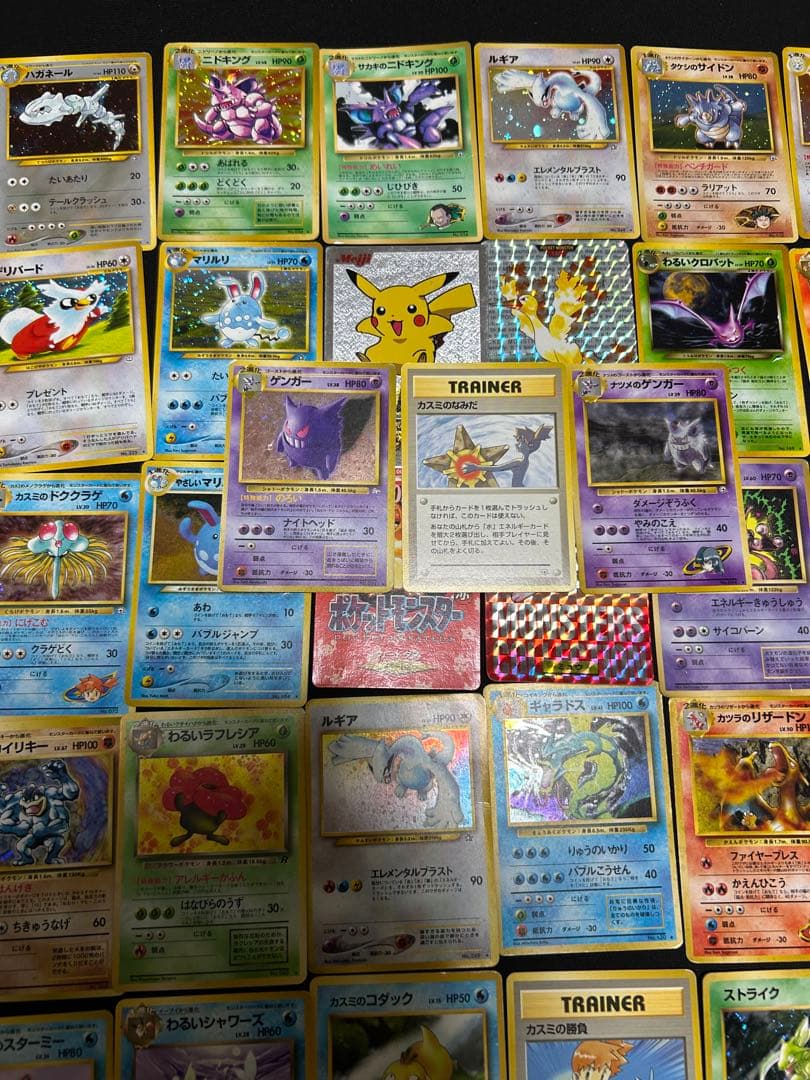 S*！様 ポケカ 旧裏 ポケモンカード pokemon レア 当時品まとめ売り