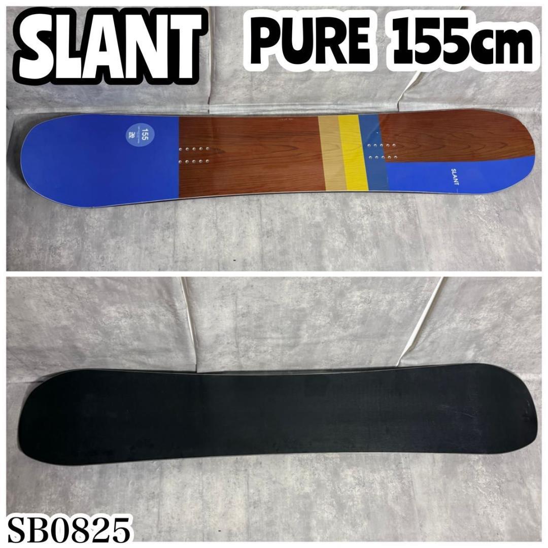 良品 SLANT PURE 155cm スノーボード メンズ 板 グラトリ
