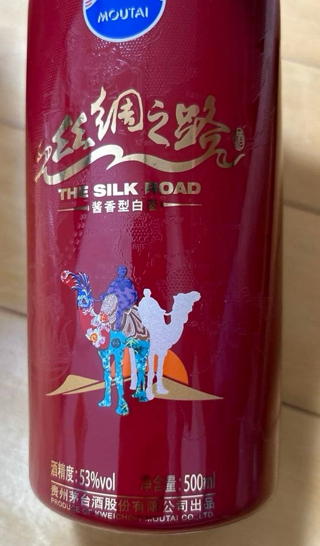 貴州茅台酒 マオタイ酒 MOUTAI 53度 500ml 中国　新品