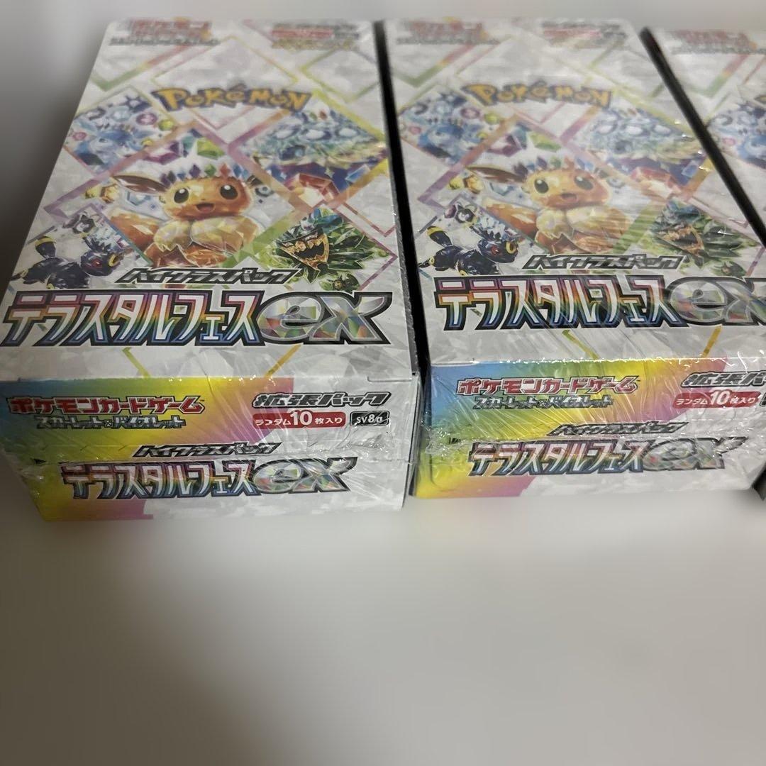 テラスタルフェスex 3BOX MEGAドリームexシュリンク付き3BOX