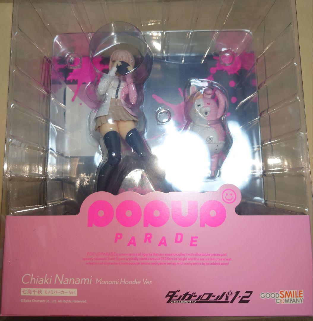 ダンガンロンパ2 POP UP PARADE 七海千秋 モノミパーカー