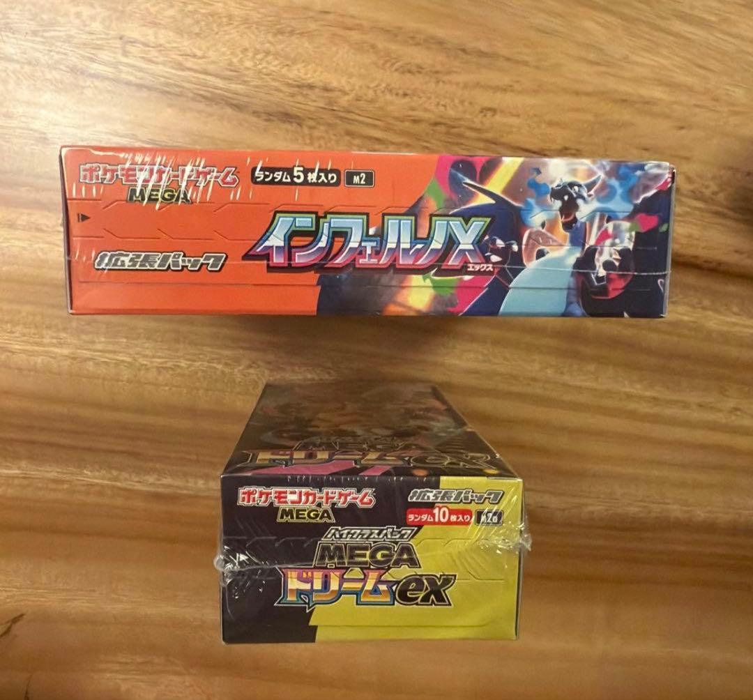 ポケカ　シュリンク付　インフェルノx メガドリームex 2boxセット