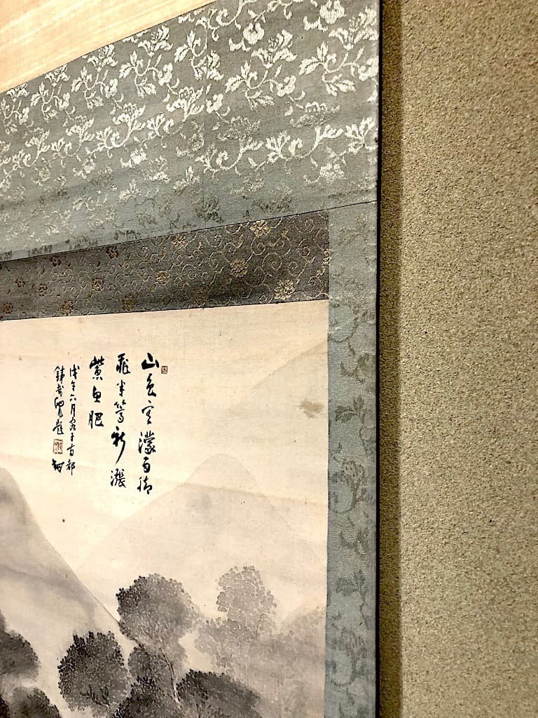 掛軸　加納鉄哉 賛「山色空濛・・」・大野呑州 山水画　絹本　箱合。