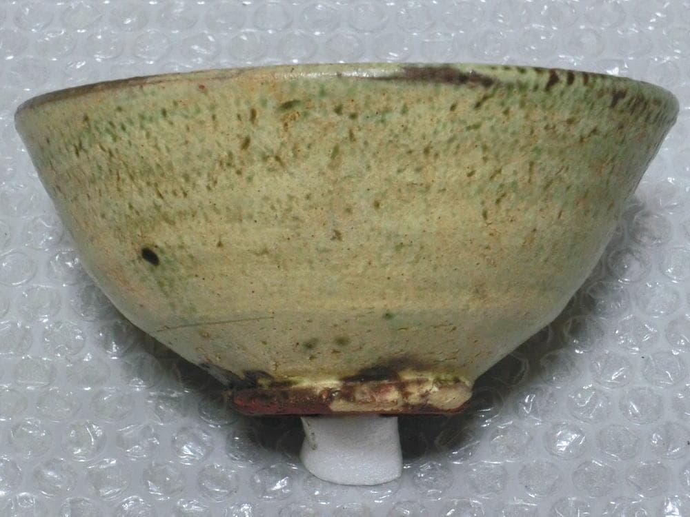 茶碗　今井政之　文化勲章