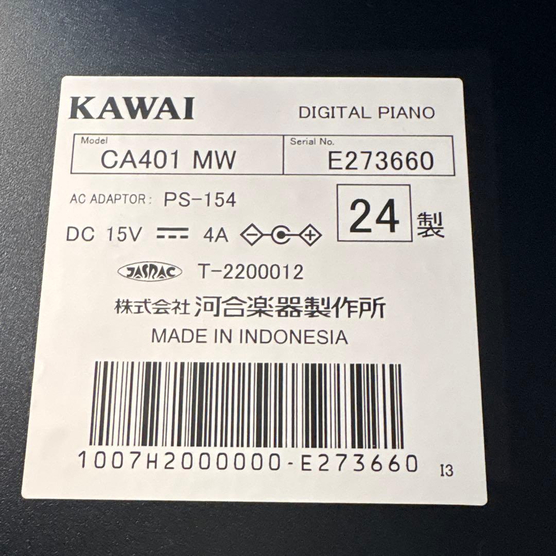 KAWAI 電子ピアノ CA401MW 88鍵