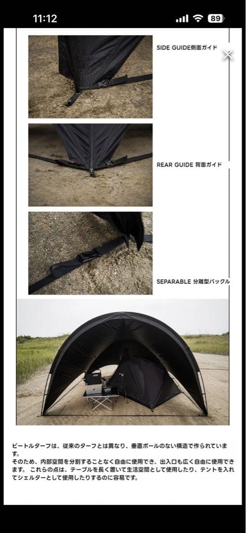 土日限定値下げ HARD LEVER BEETLE TARP TPU窓フルセット