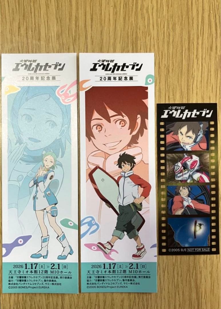 エウレカ展　コンパク•ドライヴ風　LEDライト　エウレカセブン展　20周年記念展