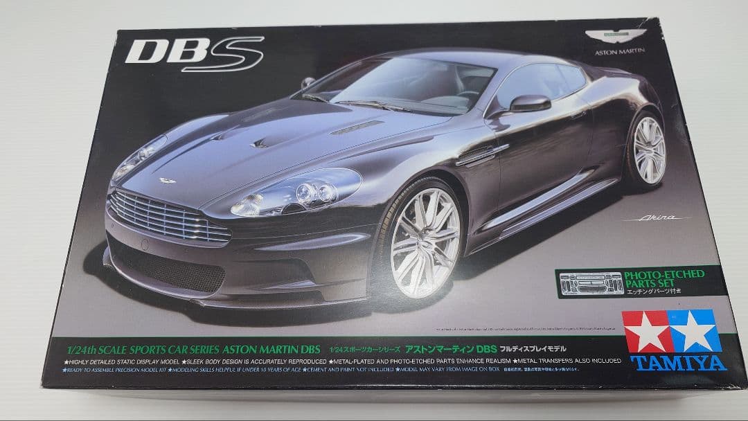 i*r様 タミヤ Aston Martin DBS 1/24 （ジャンク扱い）