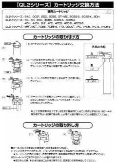 ✡️エバーピュアEVERPURE 4DC浄水器カートリッジ 6本まとめ新品正規品