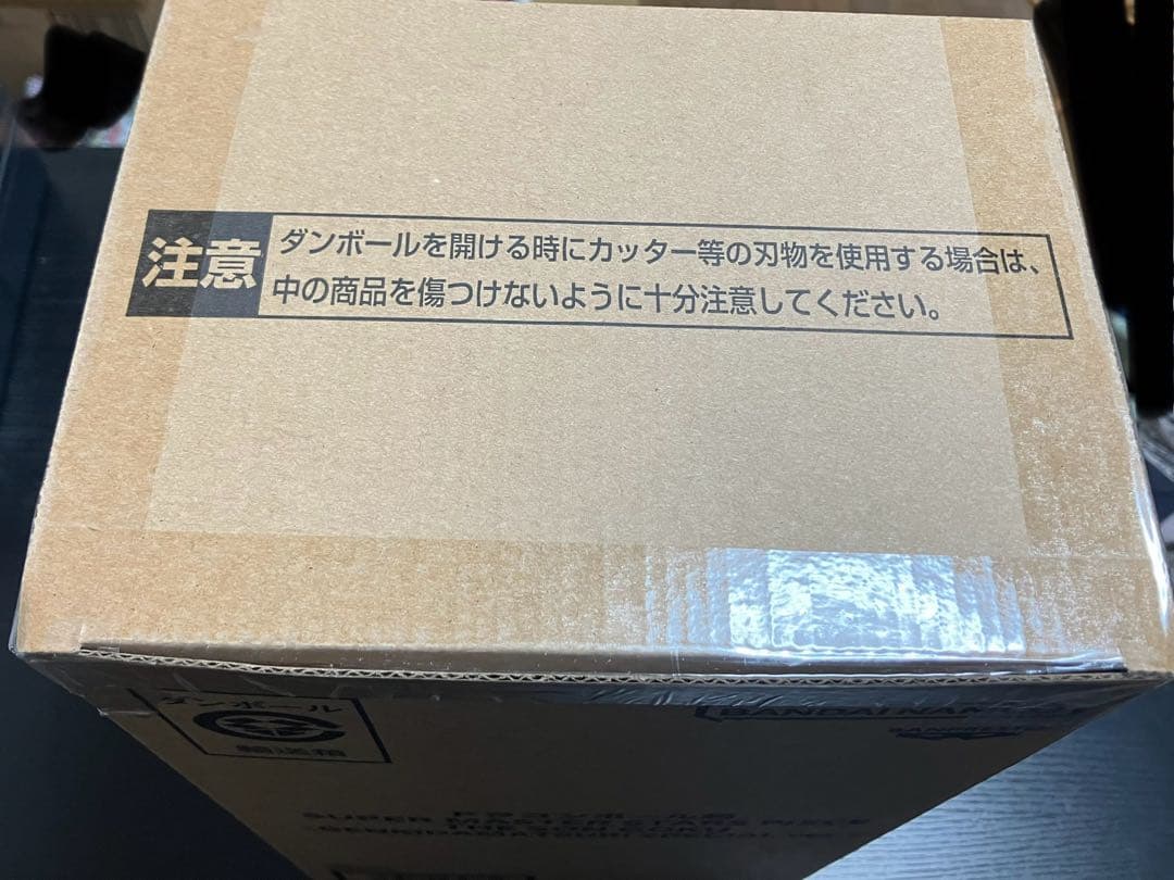 ゲンキダマツリ　フィギュア　孫悟空　2体セット