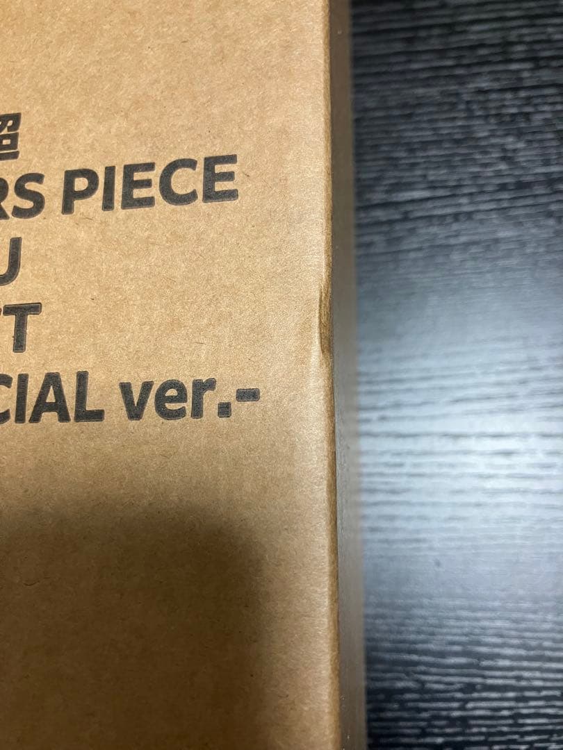 ゲンキダマツリ　フィギュア　孫悟空　2体セット