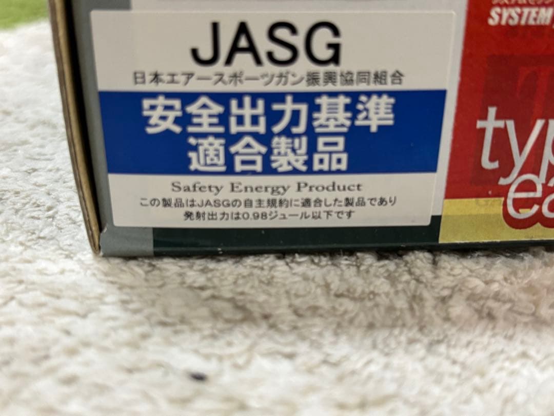 新品同様 試射のみ KSC 54式拳銃アーリークローン HW 予備マガジン付き