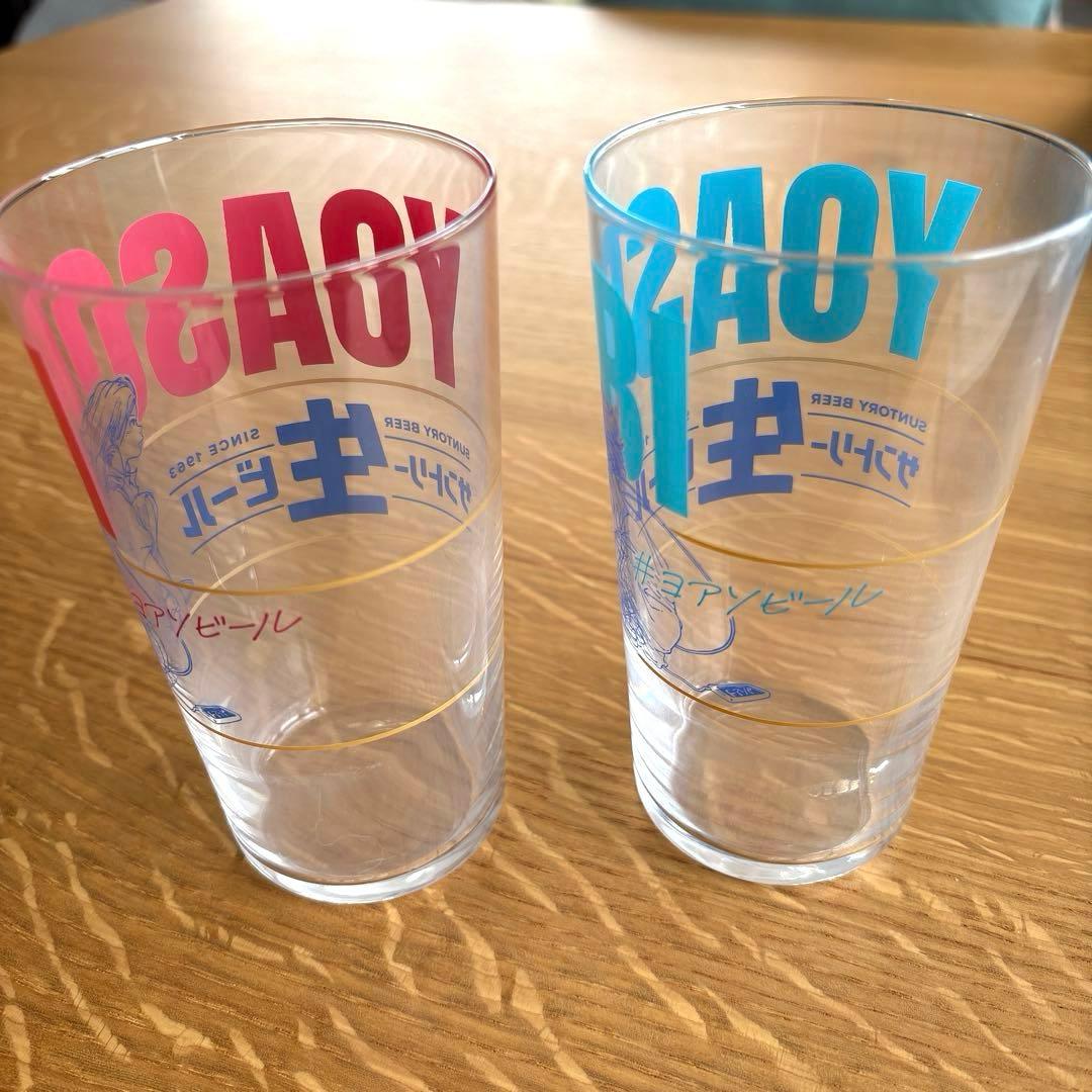 ✳︎✳︎サントリー生ビール YOASOBIコラボ タンブラー 2個セット