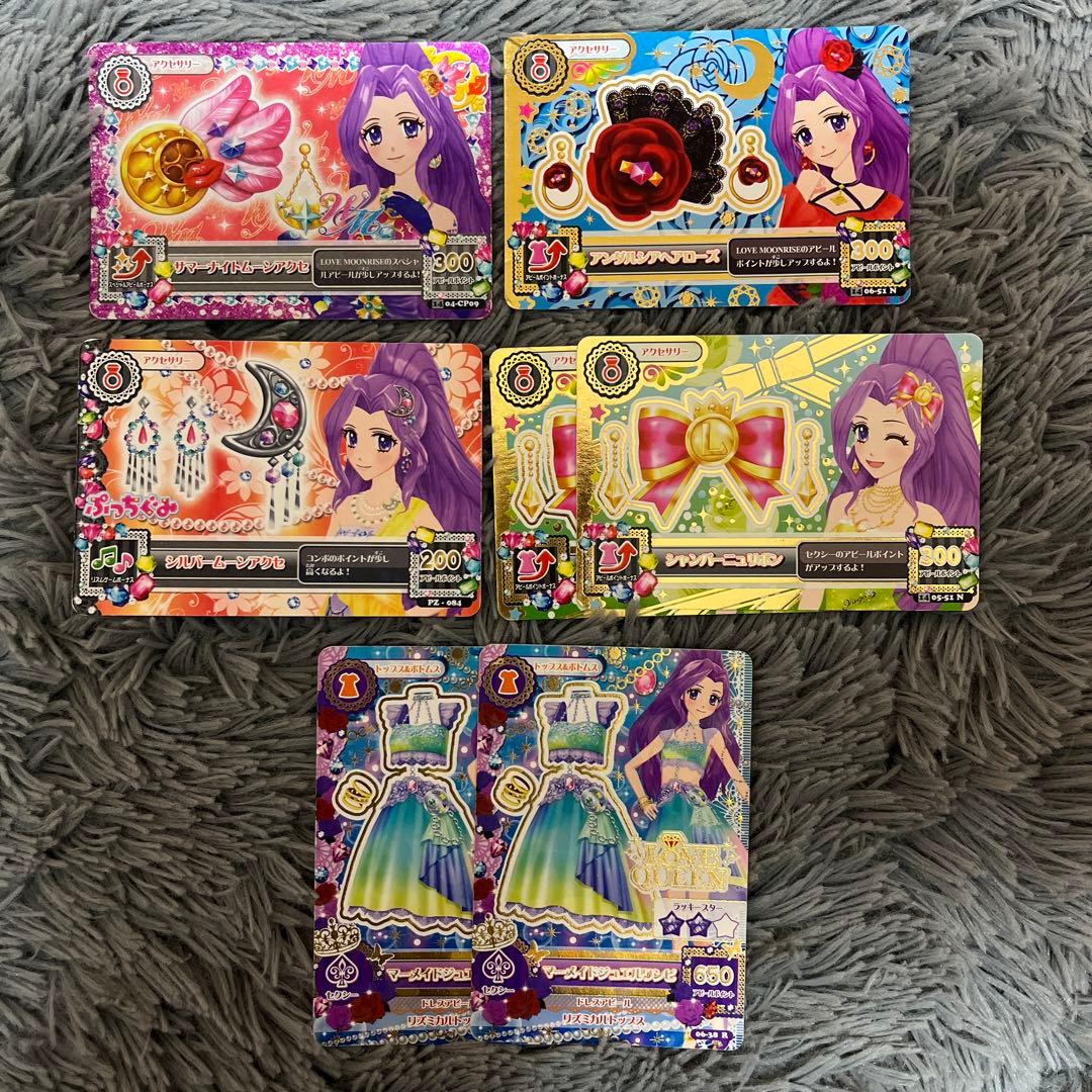 アイカツ カード 神崎美月 初期 プレミアム