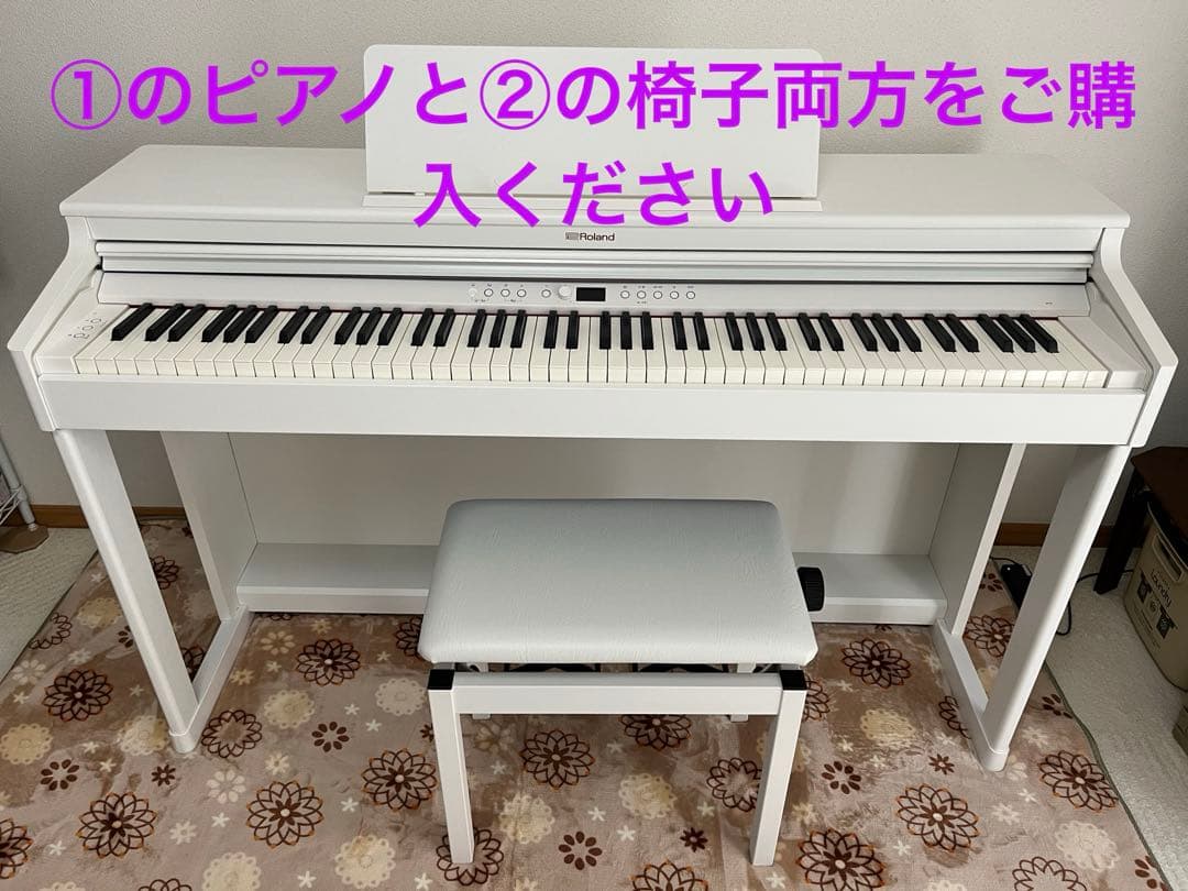 ②Roland 電子ピアノの椅子