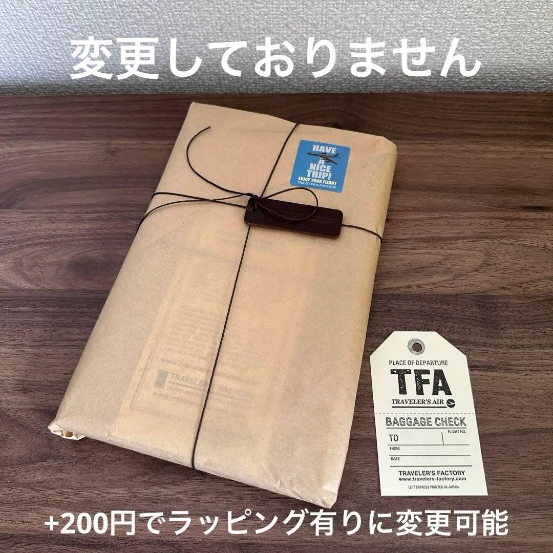 【タイムセール】 トラベラーズノート レギュラーサイズ 成田空港限定