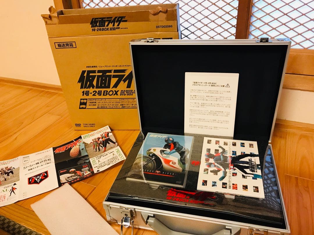 仮面ライダー1号・2号 BOX [DVD]