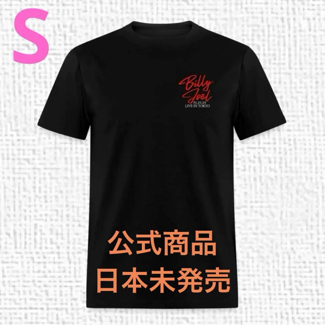 Billy Joel ビリージョエル Tシャツ Sサイズ 東京ドーム2024