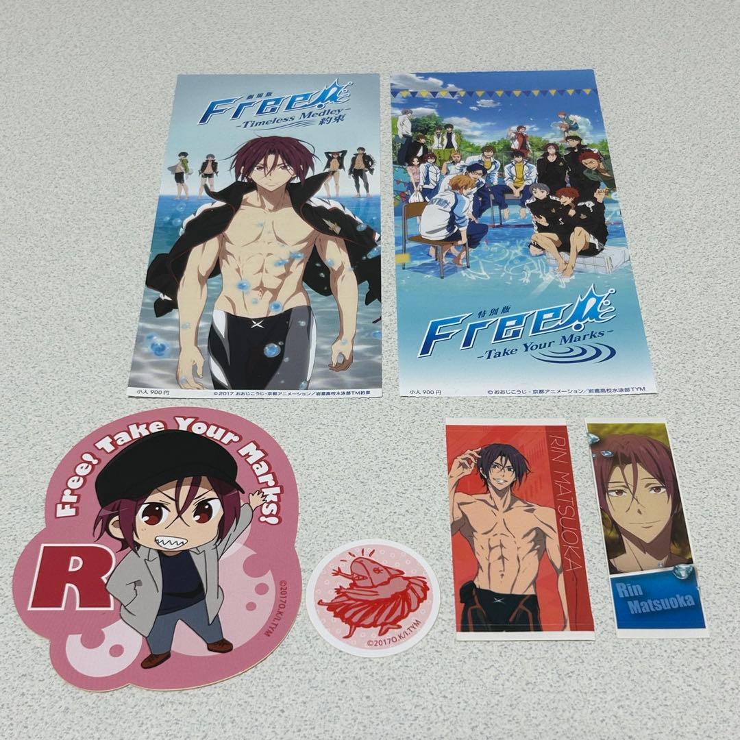 松岡凛 劇場版Free! ムビチケカード 前売り券 半券 ステッカー