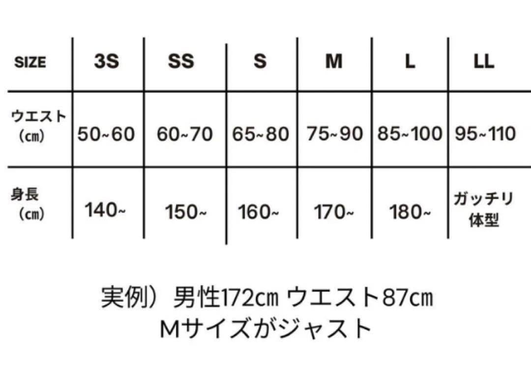 【新品未使用】HYK Yo-Ki-Hi インナー SSサイズ