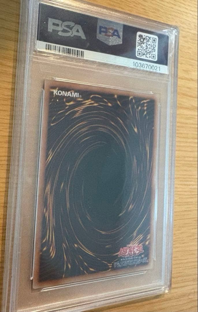 【極美品】PSA10 紅涙の魔ラクリモーサ 25th