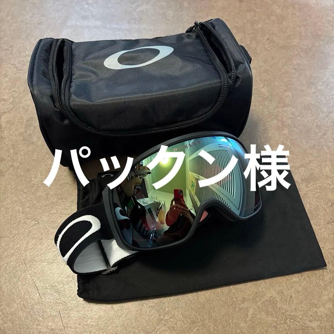 Oakley Flight Trackerゴーグル 収納ケース付き