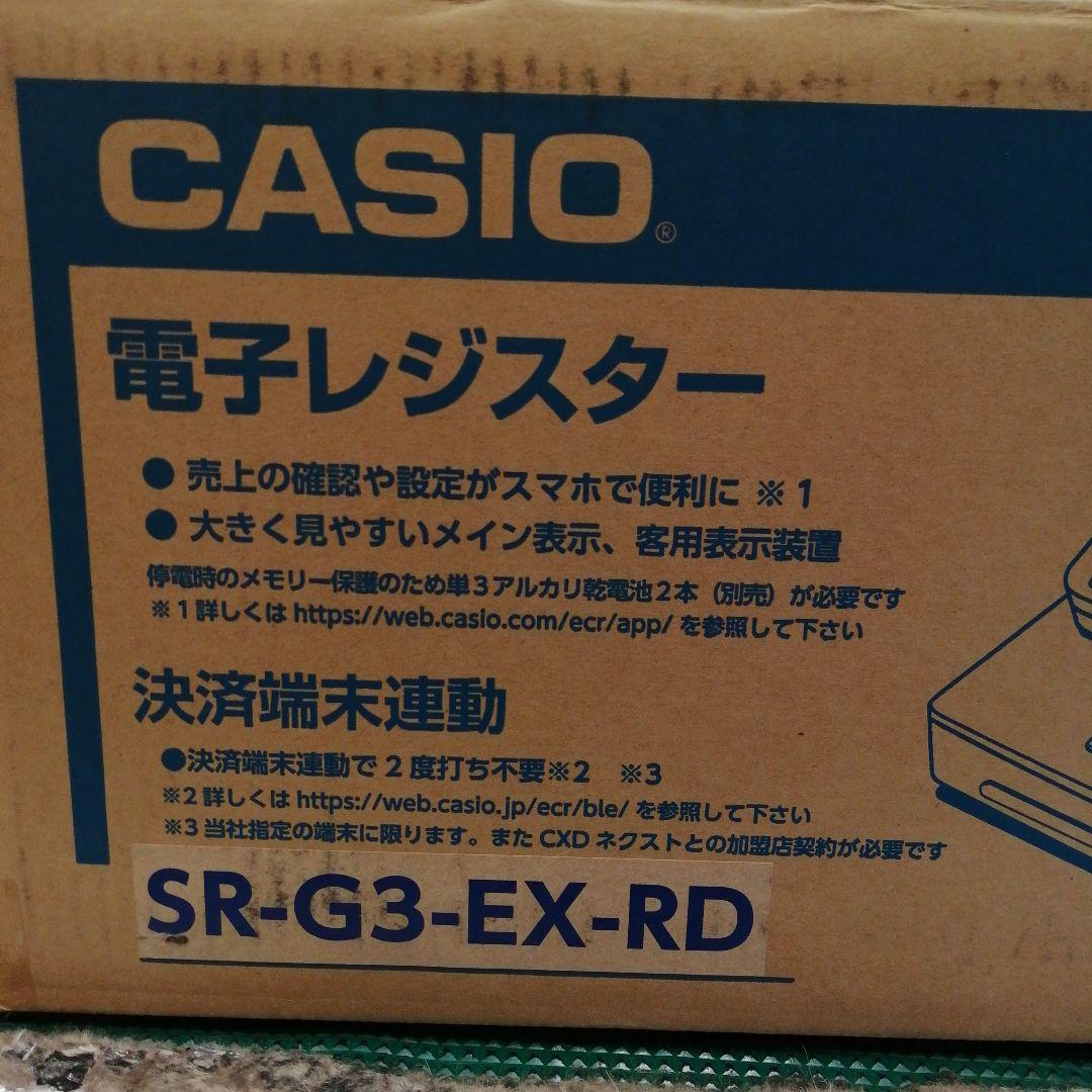 【ほぼ未使用】CASIO SR-G3 EX レジスター レッド